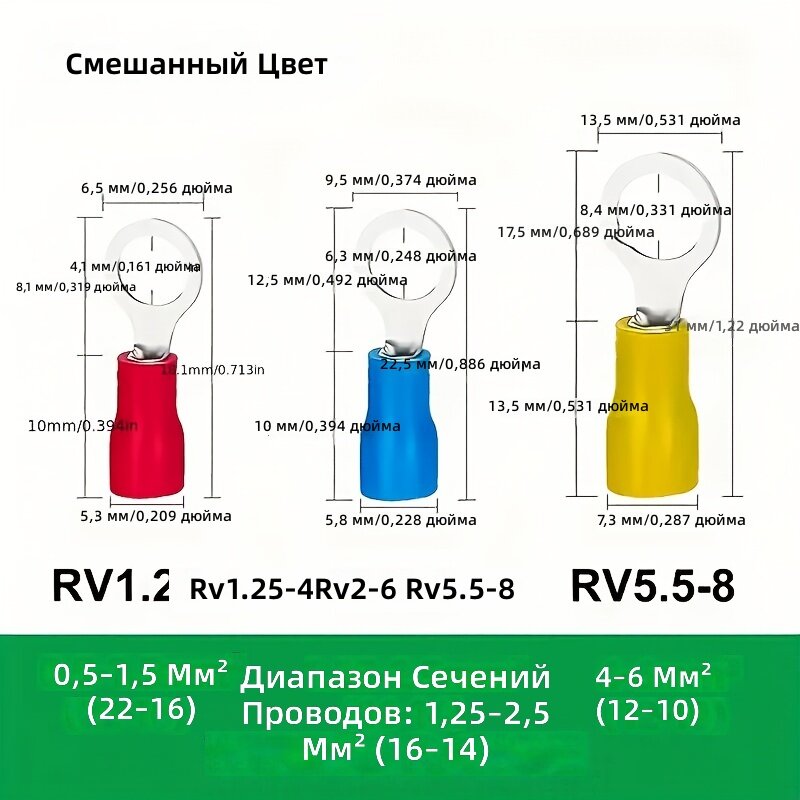 Набор обжимных кольцевых наконечников с ПВХ-изоляцией, 80 шт, M4/M6/M8, 22-16, 16-14, 12-11 AWG, цвет: микс (красный/синий/желтый), для авто, грузовиков, лодок и аудиосистем
