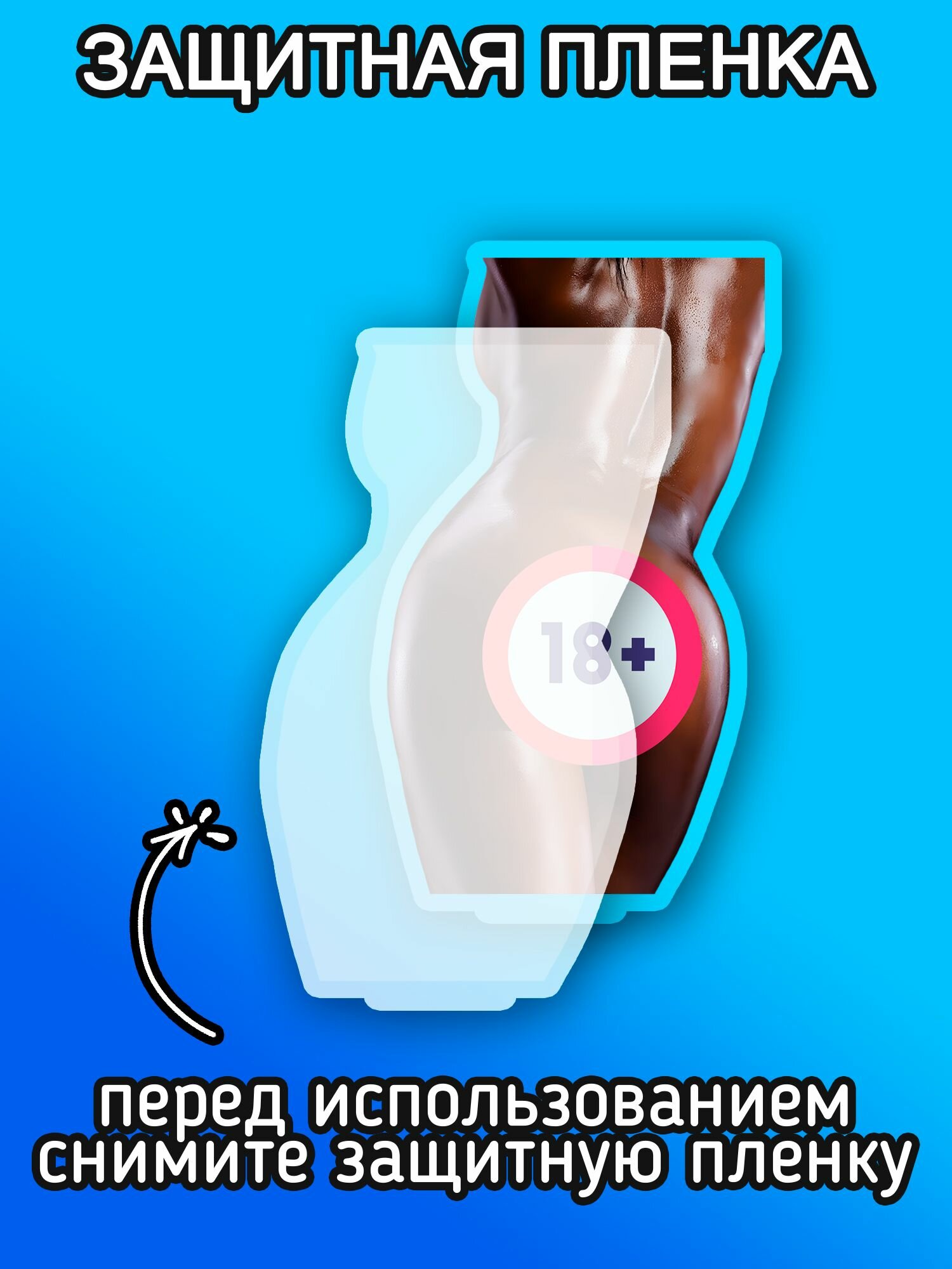 Акриловая фигурка Девушка — фото 1