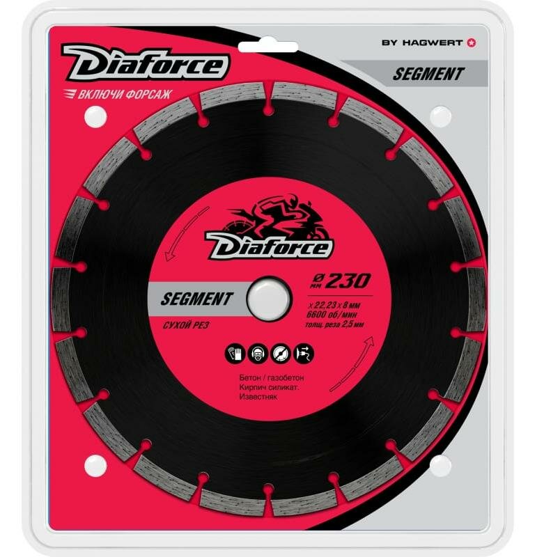 Диск алмазный DIAFORCE SEGMENT 230х22,23х8x2,5 мм сухой рез (500230)