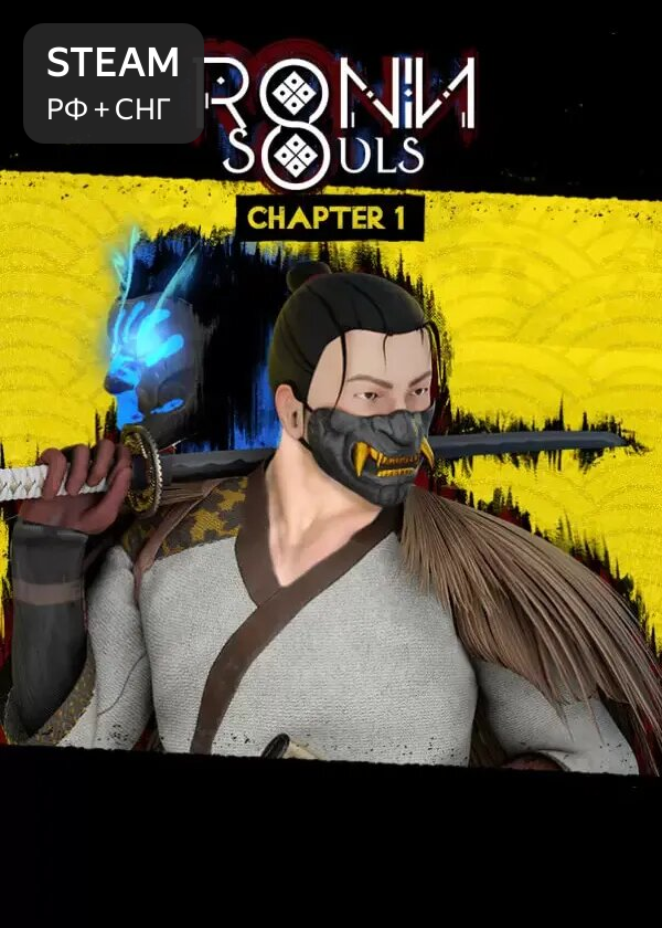 RONIN: Two Souls CHAPTER 1 / Россия, СНГ