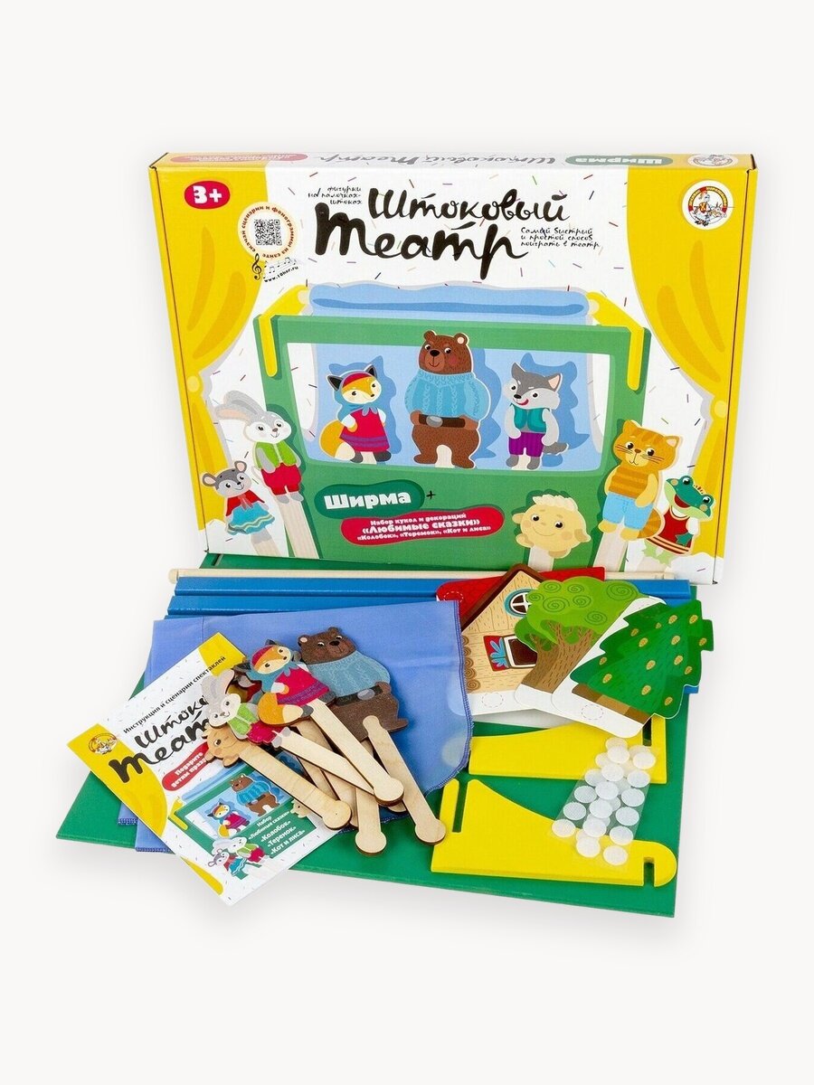 Кукольный театр Любимые сказки (Колобок, Теремок, Кот и лиса) с ширмой