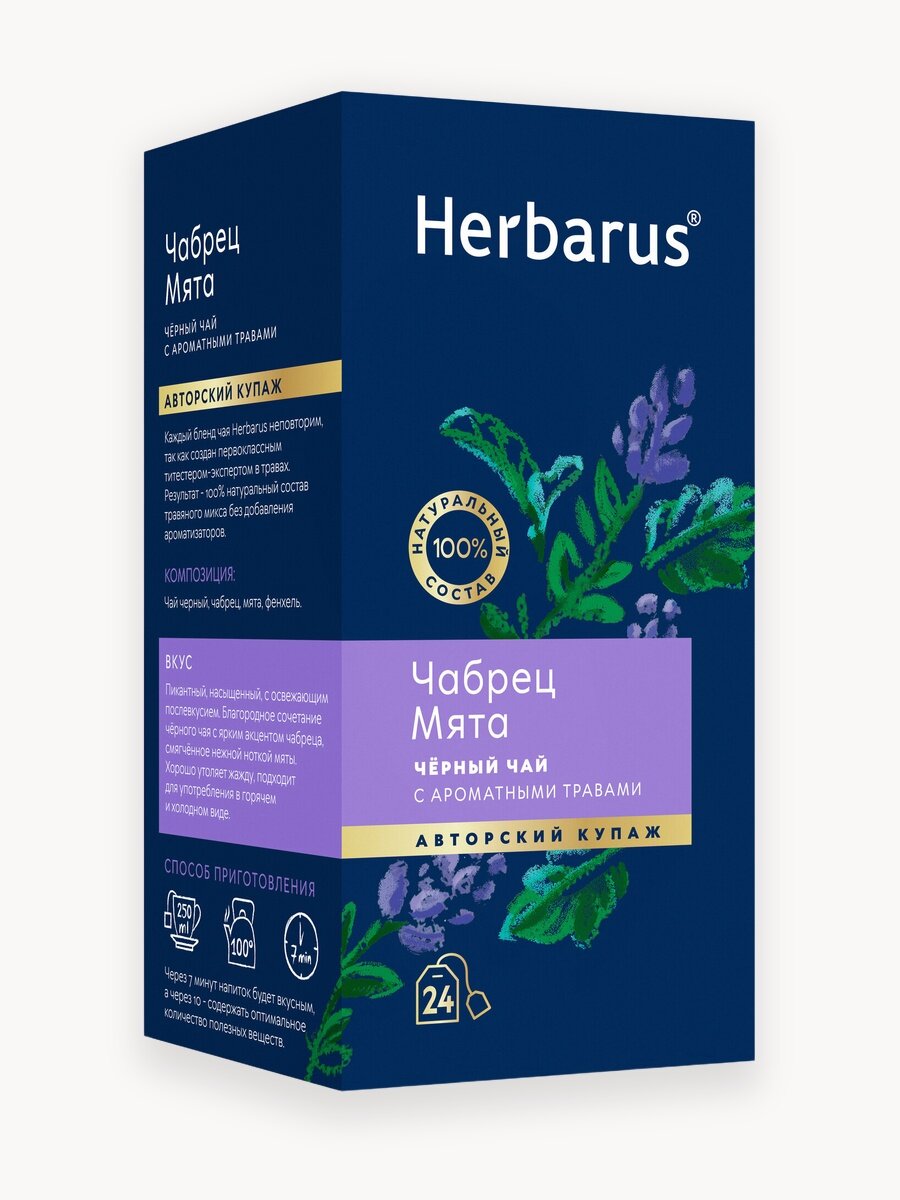 Чай черный с добавками Herbarus, Чабрец Мята, 24 пакетика