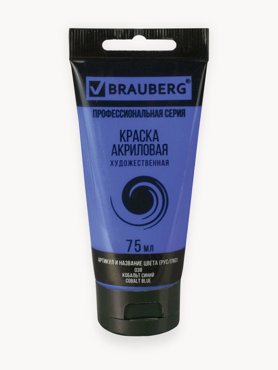 Краска акриловая художественная профессиональная для рисования и творчества, туба 75 мл, кобальт синий, Brauberg ART Classic, 191094
