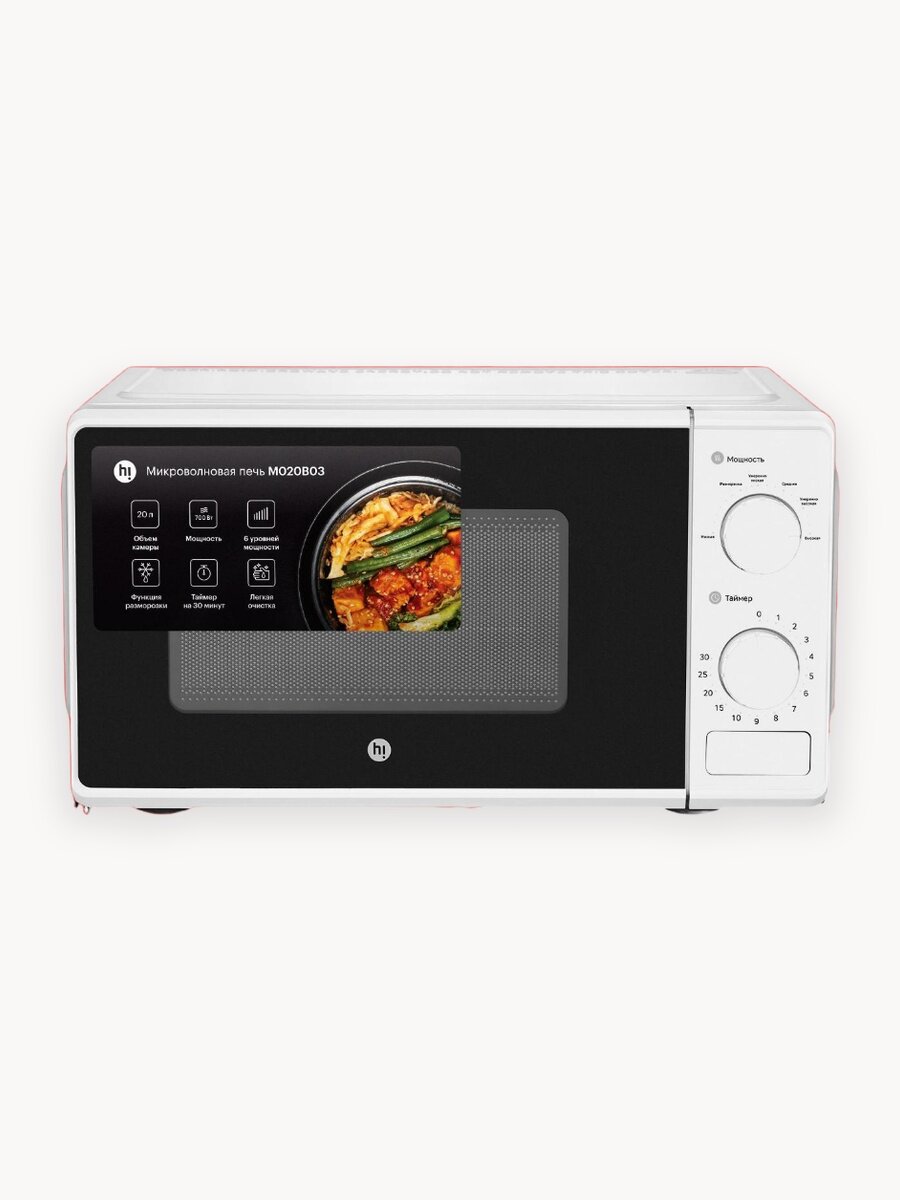 Микроволновая печь соло Hi M020W03 White