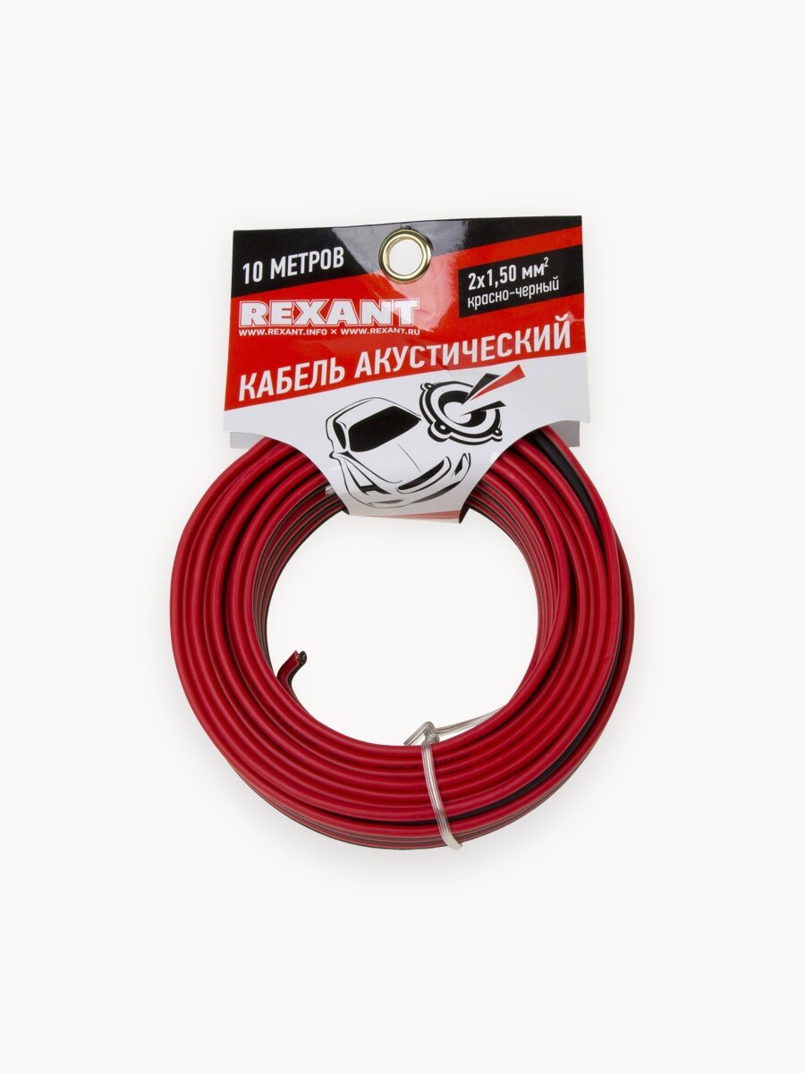Акустический кабель REXANT 2х1,50 мм2, красно-черный, мини-бухта 10 м