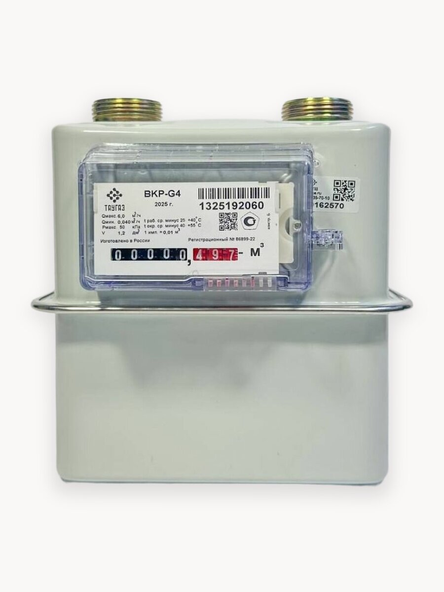 Счетчик газа мембранный таугаз ВКР G4, Ду32, правый, бытовой, резьба F1/4