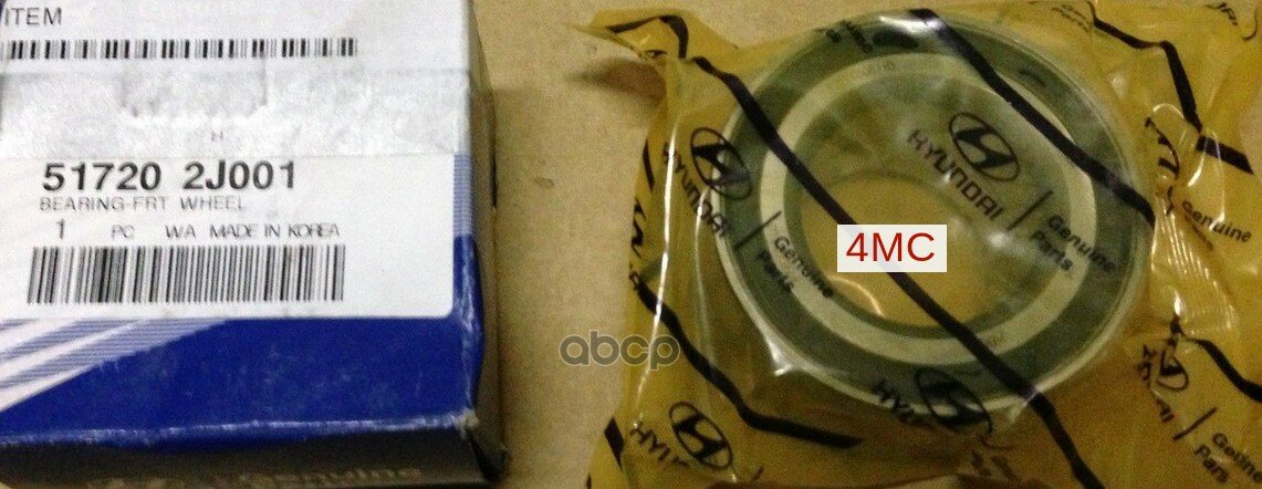 Подшипник ступицы SANTA FE (SM) (2000-2005) Hyundai-KIA арт. 51720-2J001
