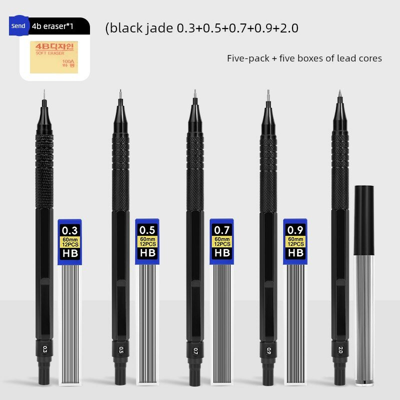 Механический карандаш Matte Black 0,3+0,5+0,7+0,9+2,0 мм, пятерной комплект с запасными стержнями