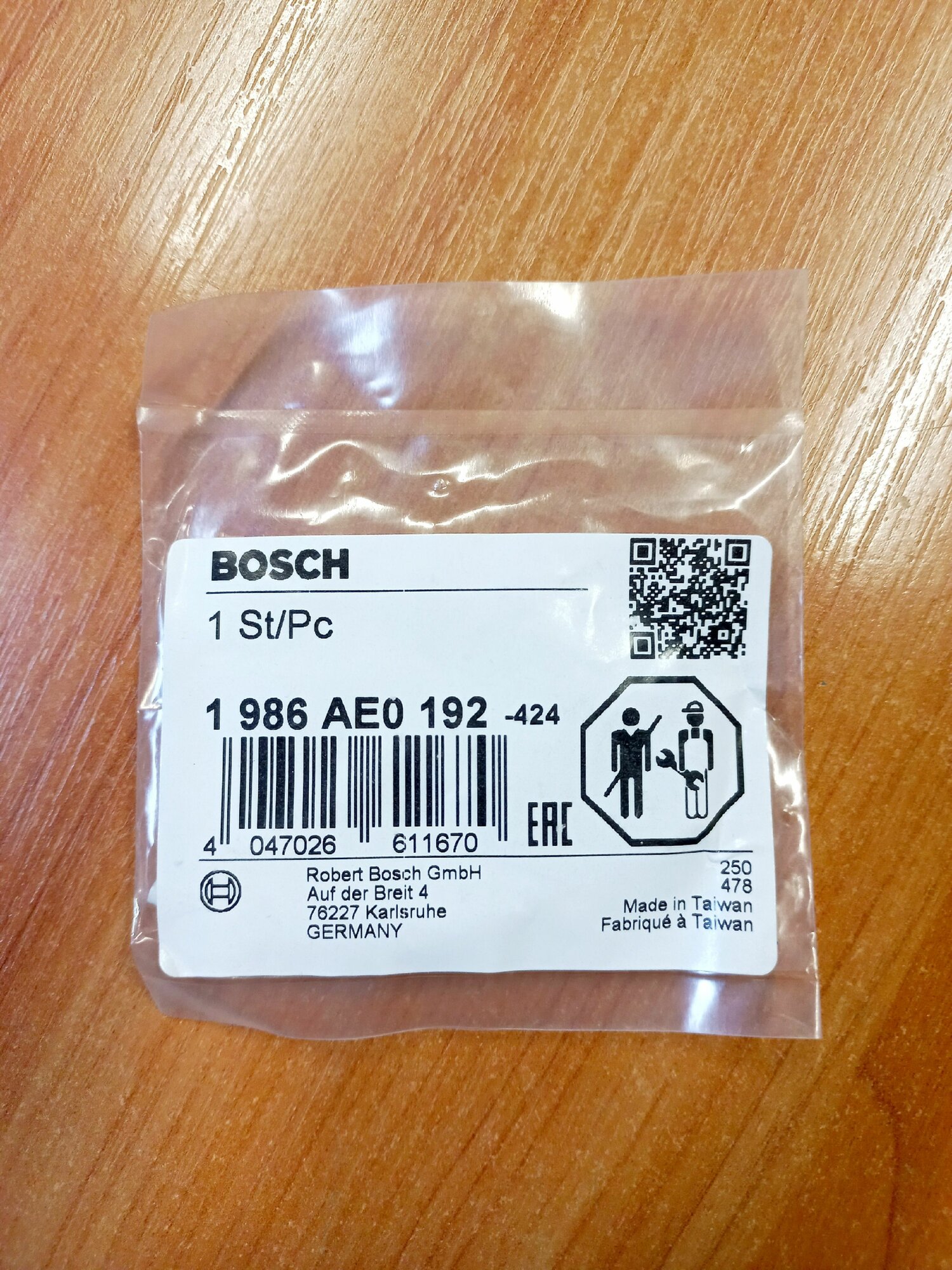 Щетки генератора 1986AE0192 BOSCH