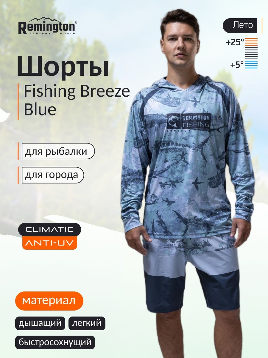 Шорты Базовая коллекция