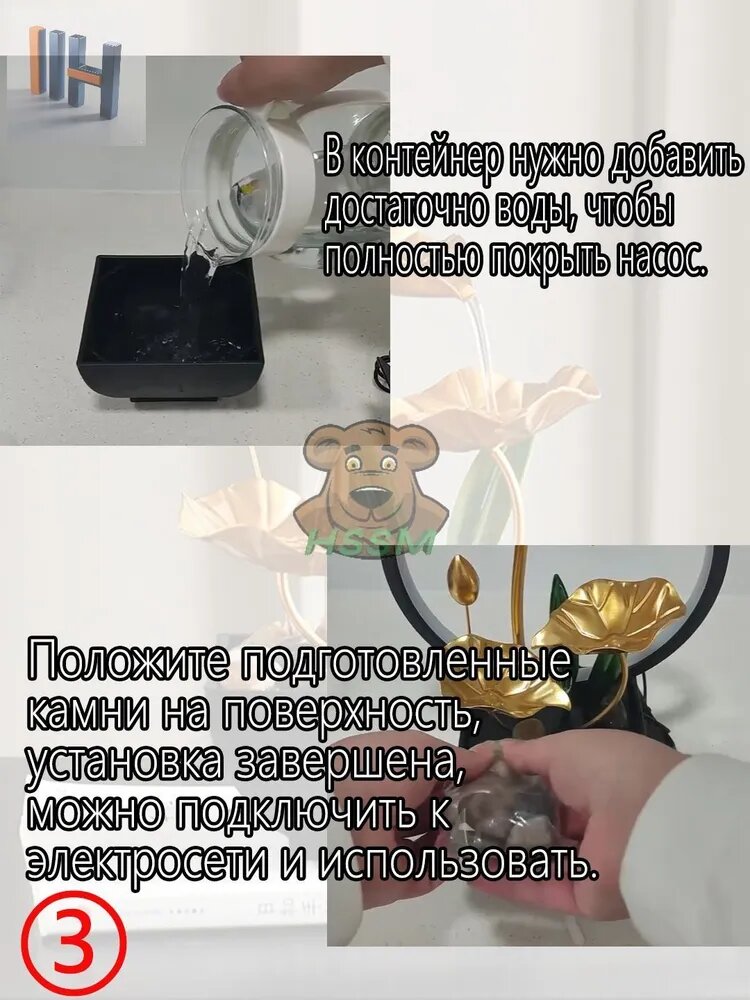 Декоративный настольный фонтан для дома в форме лотоса с подсветкой и журчащей водой, черный — фото 1