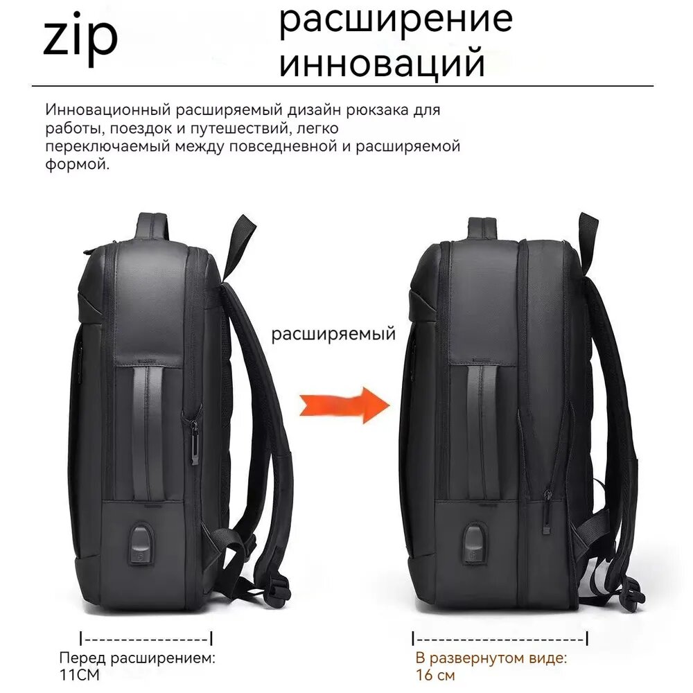 MSI Рюкзак для ноутбука 15,6-17,3 дюйма, черный, износостойкое полиэфирное волокно — фото 1