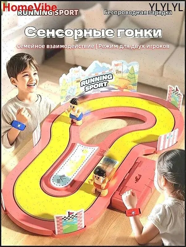 Умная беспроводная гоночная трасса с сенсорным управлением - развивающий интерактивный набор для детей