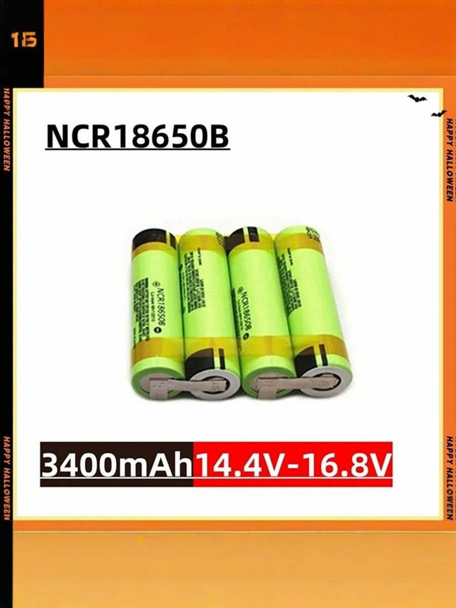 3400 mAh 18650 Аккумулятор 14.4V 14.8V 16.8V 4S1P Новый инструментальный аккумулятор NCR18650B