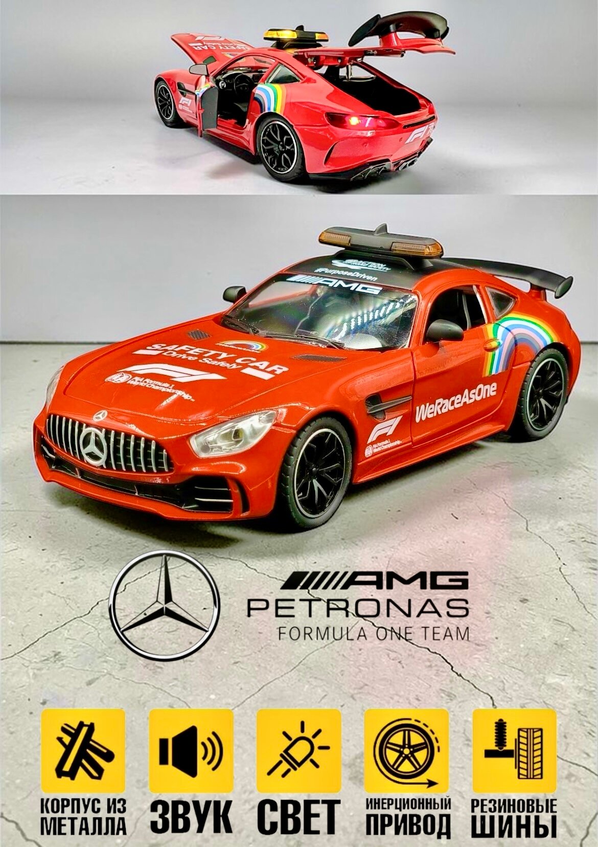 Коллекционная масштабная модель Mercedes-AMG GT Safety Car Formula 1 2022 1:24 (металл, свет, звук)