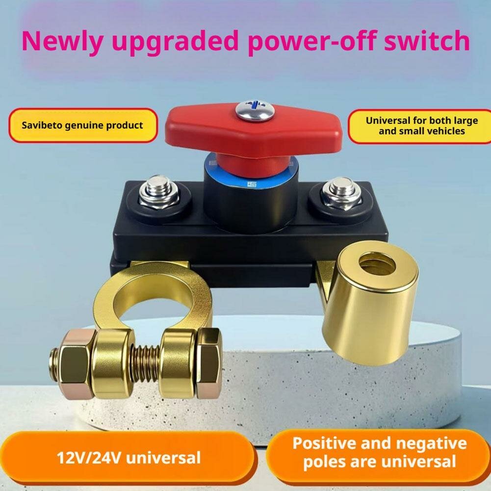 Выключатель массы, клемма для аккумулятора минусовая 12В24В, защита от утечки