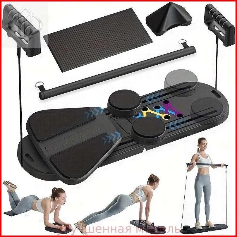 Доска для пилатеса, многофункциональный фитнес для семейного спорта, портативный складной набор для коррекции фигуры, Белый, черный,97CM, Грудь, Ягодицы, Пилатес, С регулировкой длины