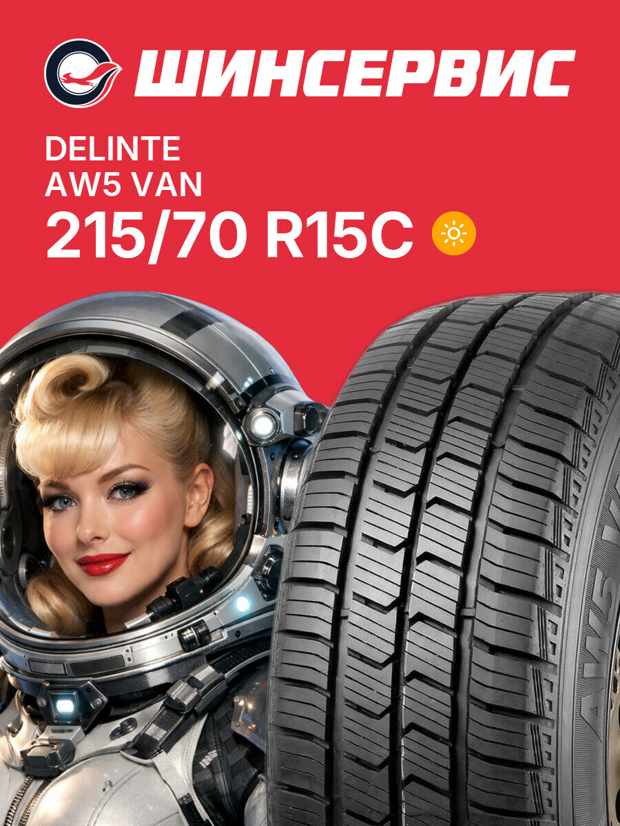 Летняя шина Delinte AW5 VAN 215/70 R15C 109/107R