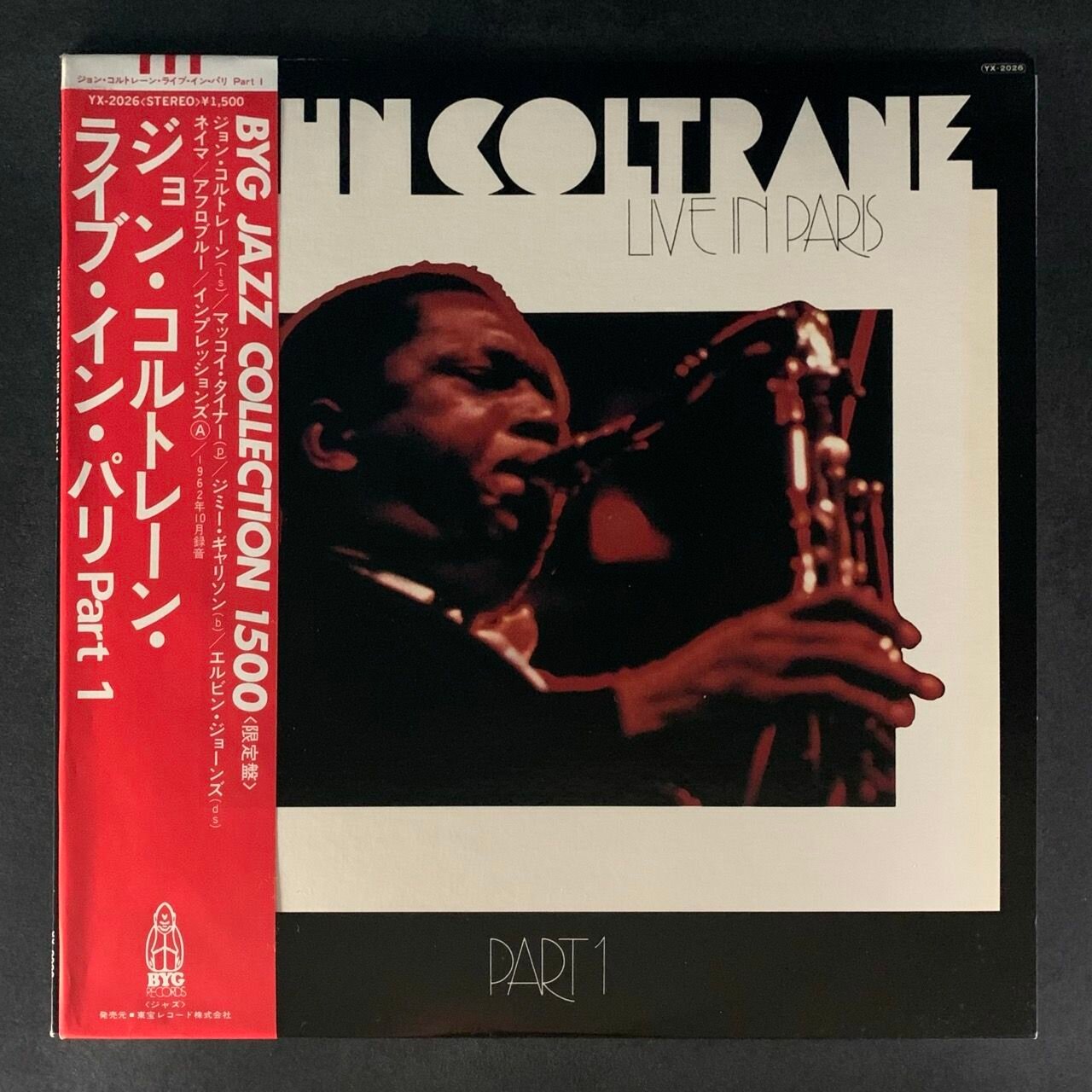 John Coltrane - Live In Paris Part 1 (Japan First Press) (б/у виниловая пластинка, LP)