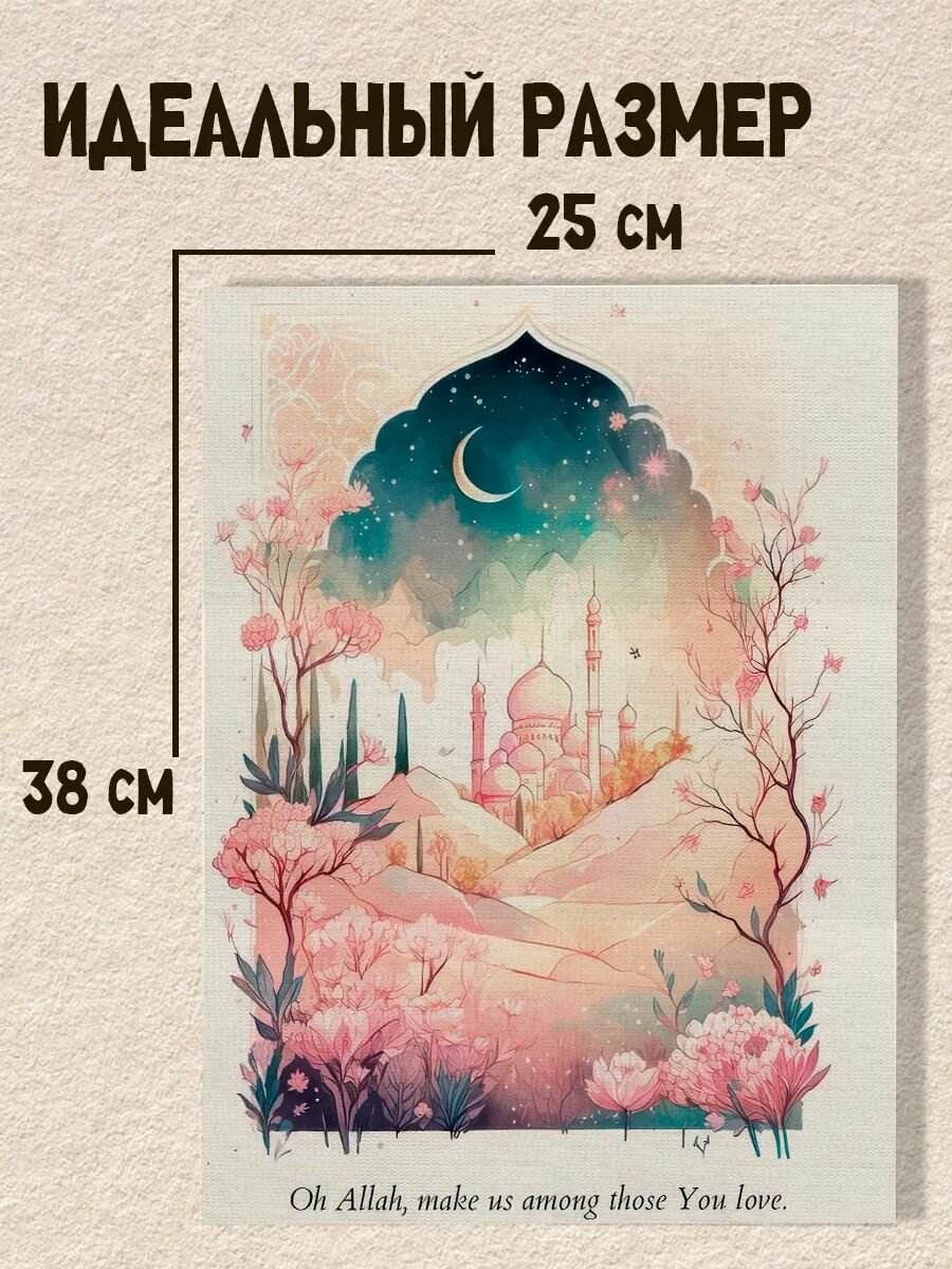 Картина на стену Рамадан, на подрамнике, 1шт, 38х25 размер. — фото 1