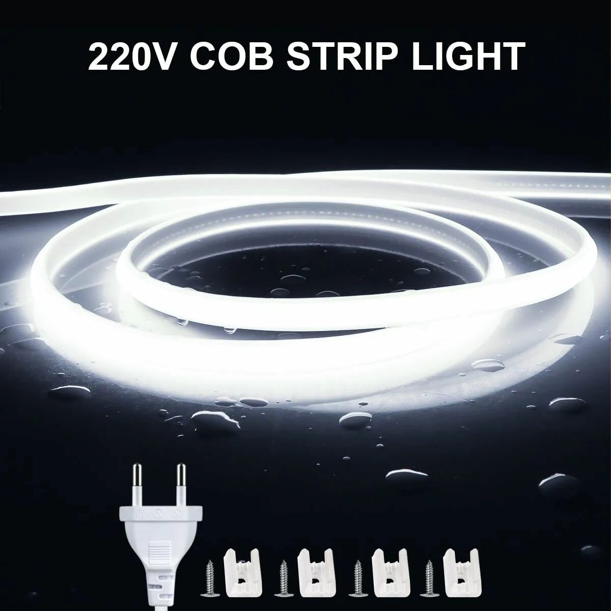 15-метровый 220V COB-светодиод с гибкой наружной водонепроницаемой подсветкой, предназначенный для оформления жизни, клубов, торговых центров, фестивалей и выступлений.