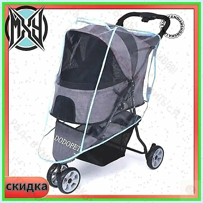 Переноска-HD-CJ1210