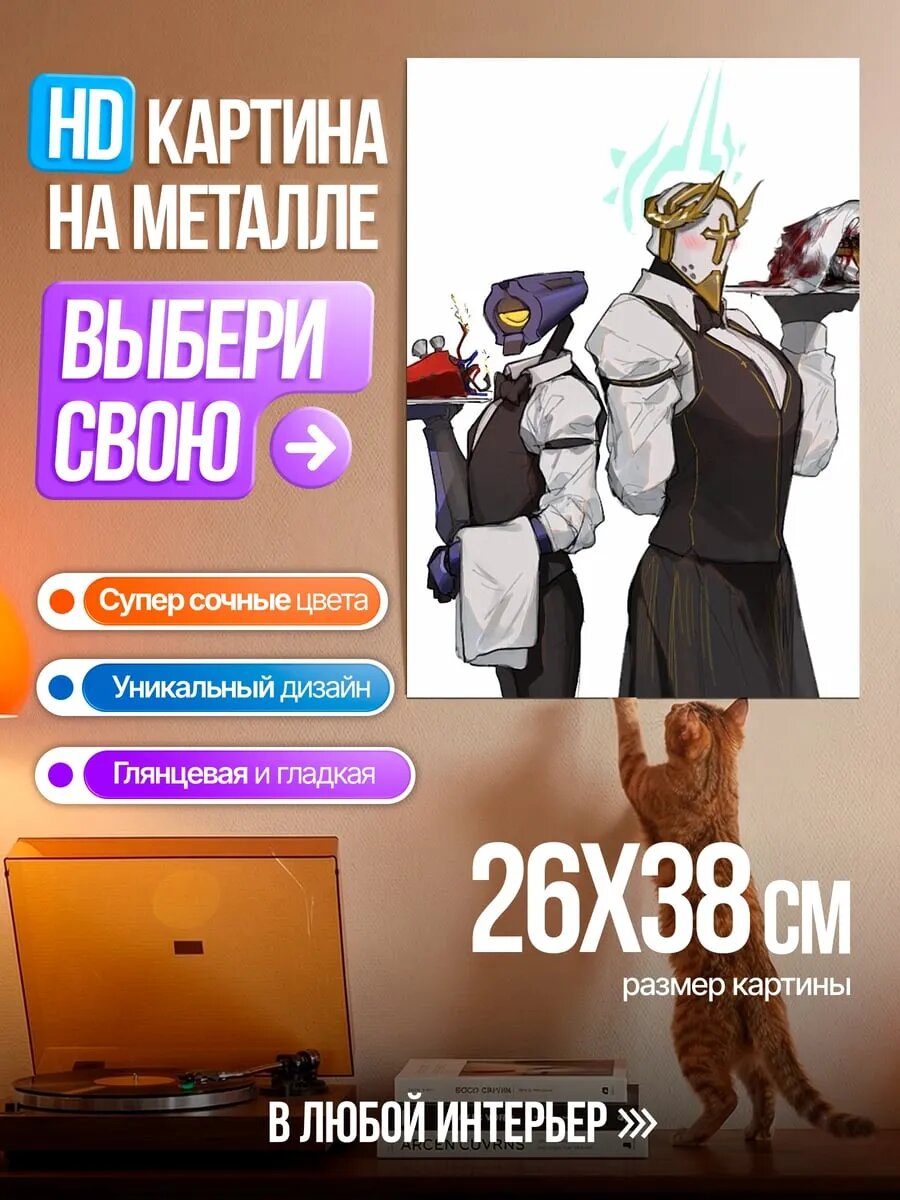 Картина на HD металле Роботы официанты