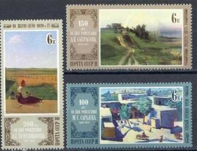 СССР, 1980. (5061-63) Отечественная живопись