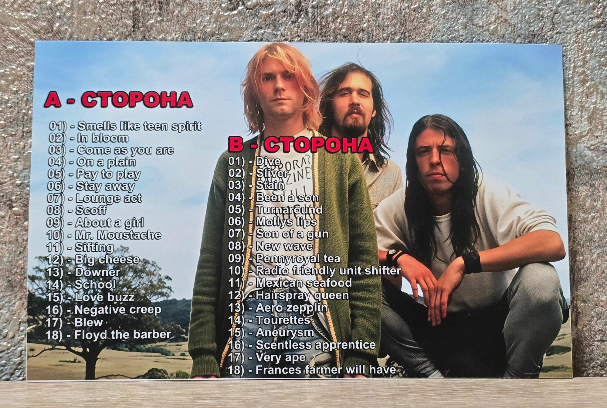 Аудиокассета NIRVANA 120 мин — фото 1