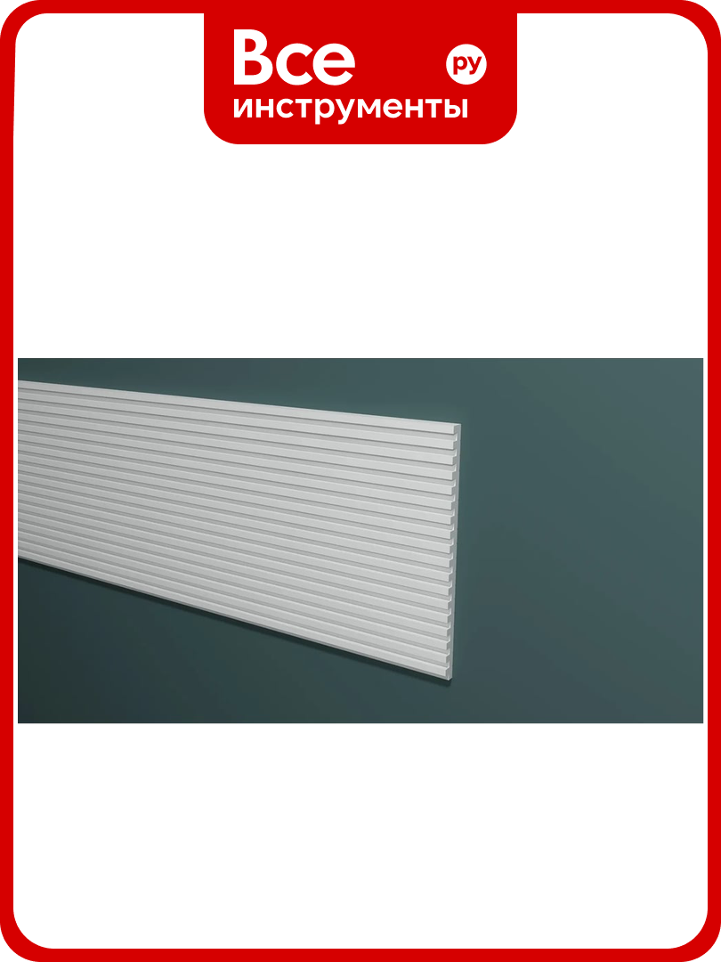 Стеновая панель Decor-Dizayn DD905, 180х10х3000 мм, рельефная, влагостойкая, белая
