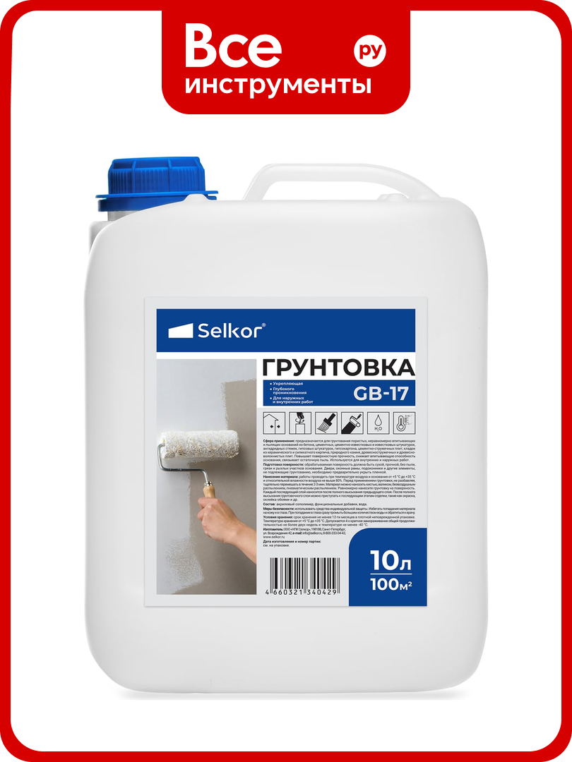 Грунтовка укрепляющая Selkor GB-17 глубокого проникновения, морозостойкая, для кирпича и бетона