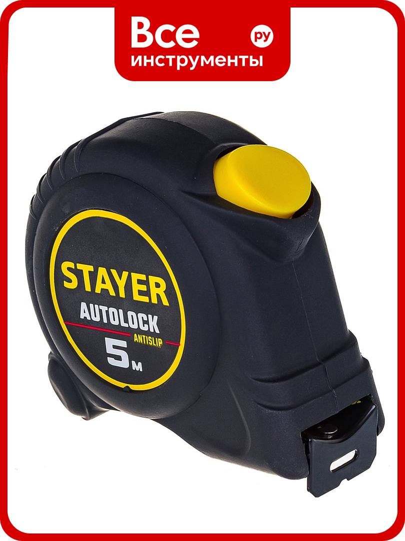 Рулетка Stayer AutoLock 5м / 25мм с автостопом 2-34126-05-25_z02