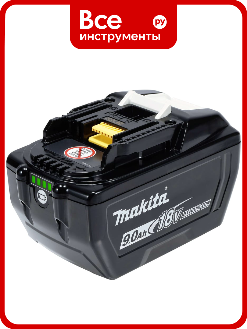 Аккумулятор Makita BL1890B 1915H4-0, Li-Ion, слайдер, 18В, 9Ач
