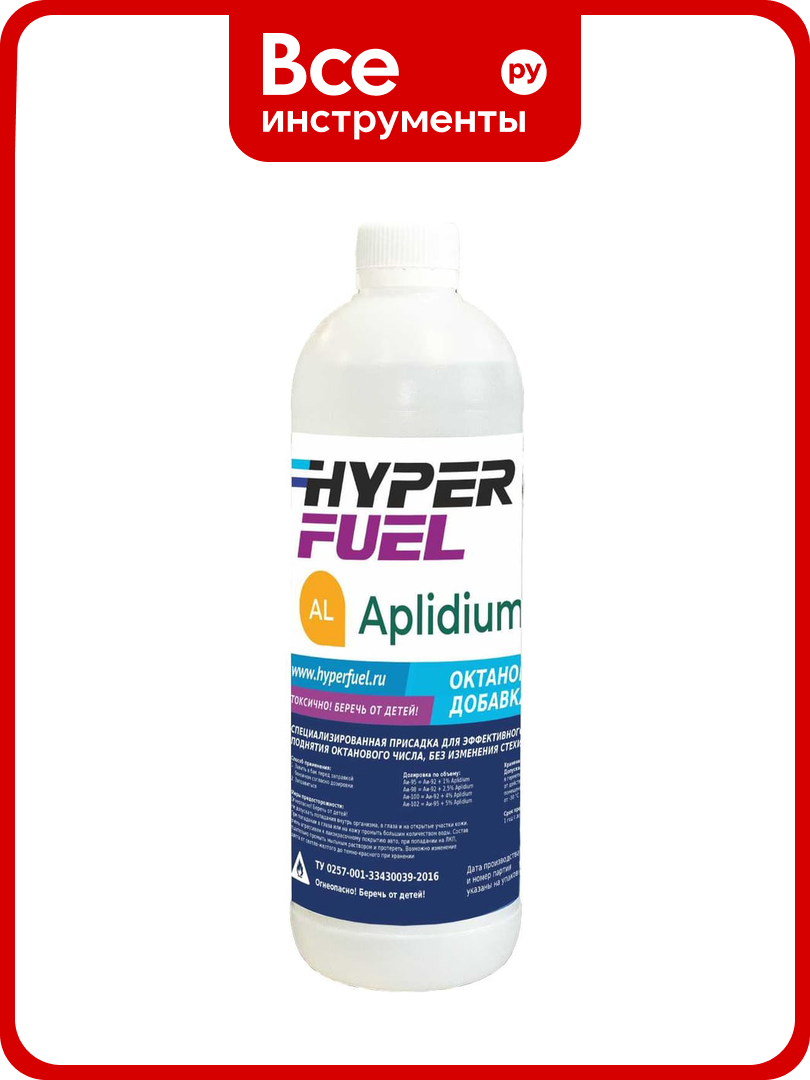 Октаноповышающая присадка HYPER FUEL Aplidium, баллон 900 мл HFApl09L
