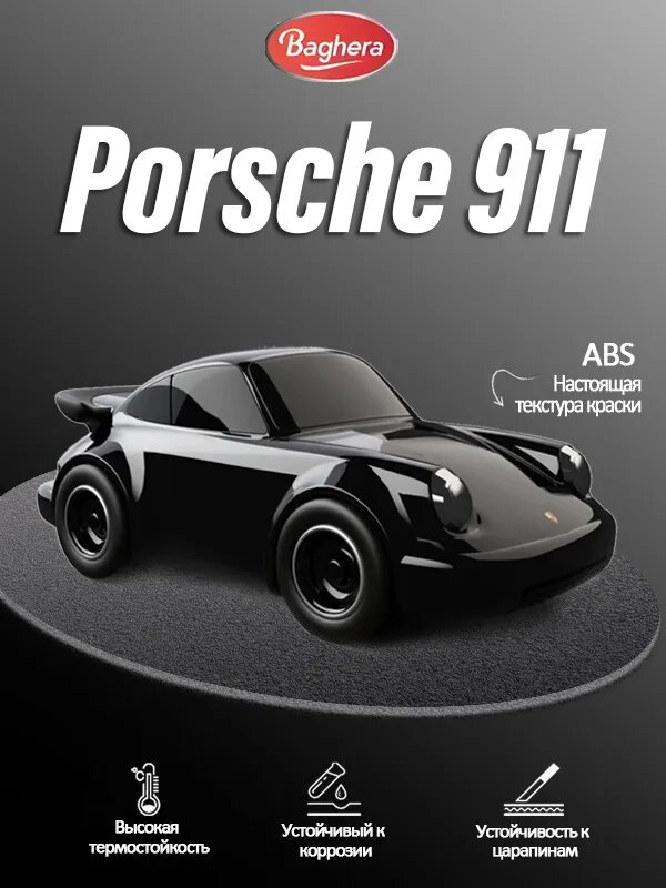 Игрушечный автомобиль Playforever x Baghera кобрендинговой серии Porsche 911 (черный)
