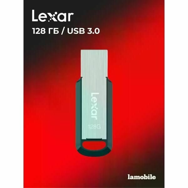 USB флеш-накопитель Lexar M400