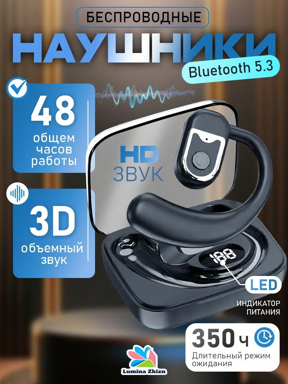 Наушники и аудиотехника Беспроводная гарнитура с микрофоном, Bluetooth, micro, USB Type-C, чернаяНаушники и аудиотехника Беспроводная гарнитура с микрофоном, Bluetooth, micro, USB Type-C, черная