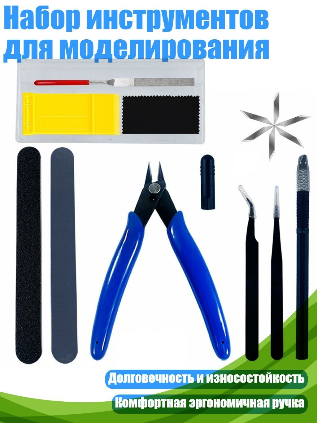 Набор инструментов для моделирования, VT1210