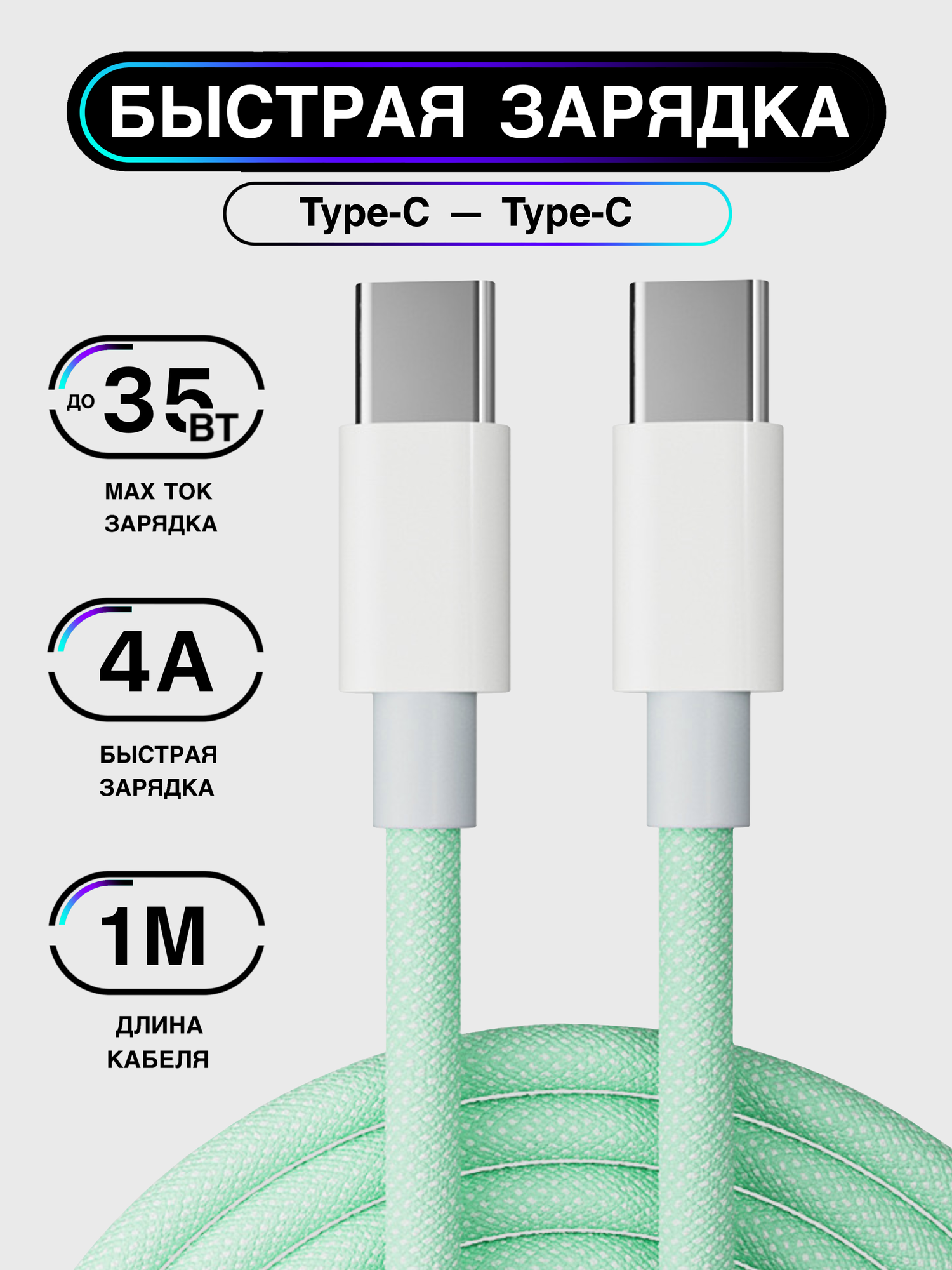 Кабель для быстрой зарядки телефона и передачи данных, Type C - Type C, USB - Type C, Type C - Lightning, iPhone, Android 66W 6A