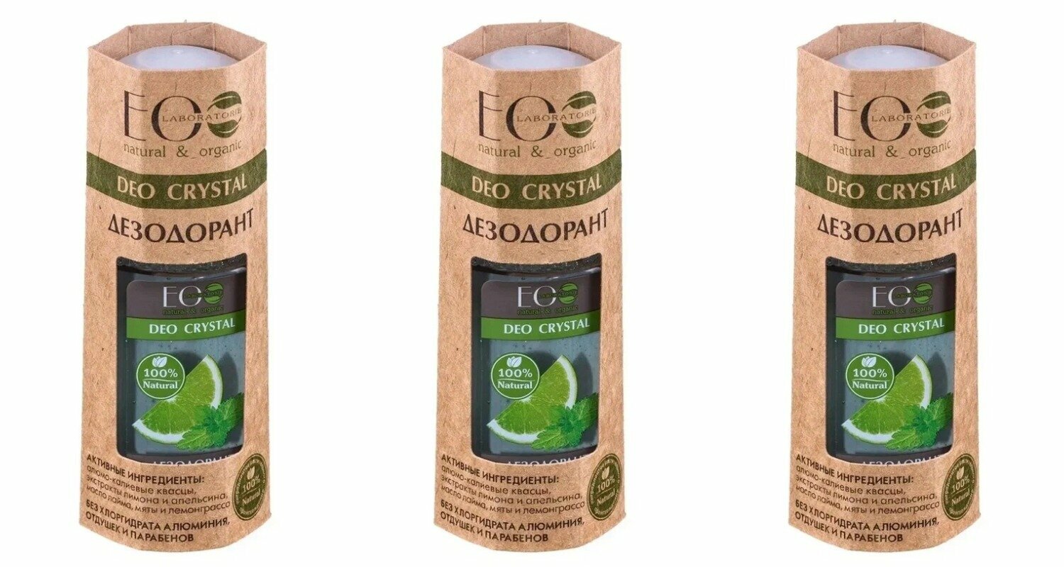 Дезодорант EO laboratorie DEO CRYSTAL, Лимон и Апельсин, 50 мл, 3 шт