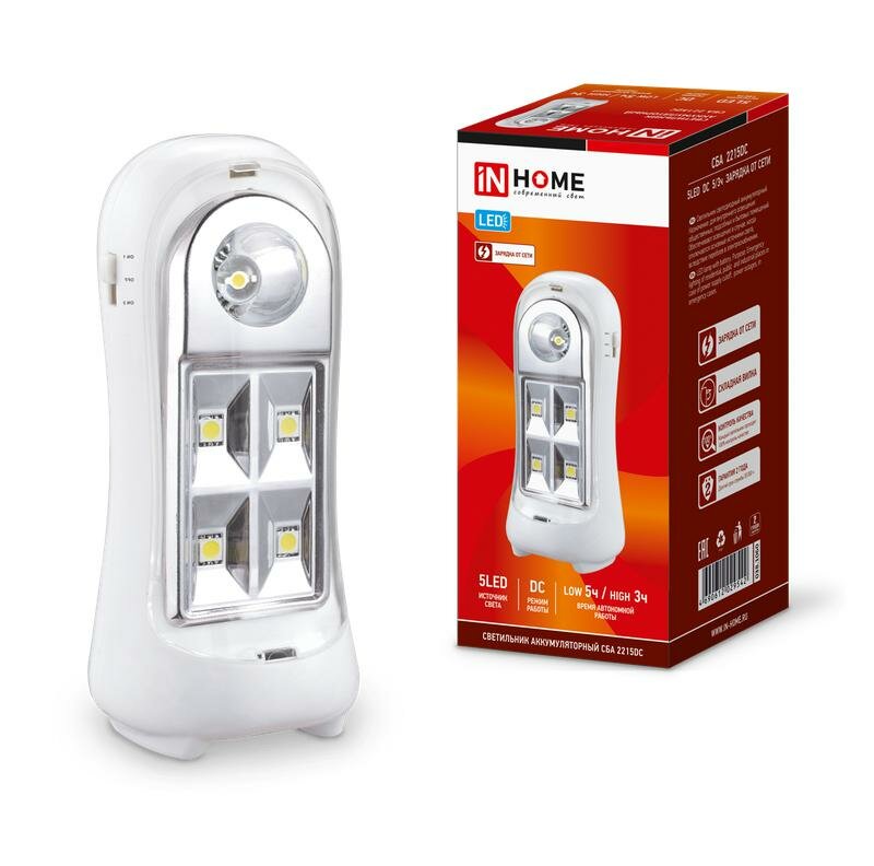 Светильник светодиодный СБА 2215DC 4+1LED 600мА. ч lithium battery DC аварийный IN HOME 4690612029542
