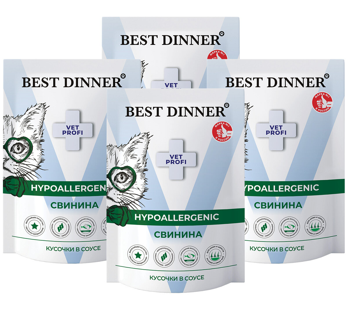 Корм влажный Best Dinner Vet Profi Hypoallergenic для взрослых кошек при пищевой аллергии, свинина в соусе, 85 г х 4 шт