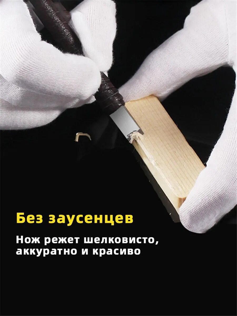 Наборы для карвинга — фото 1