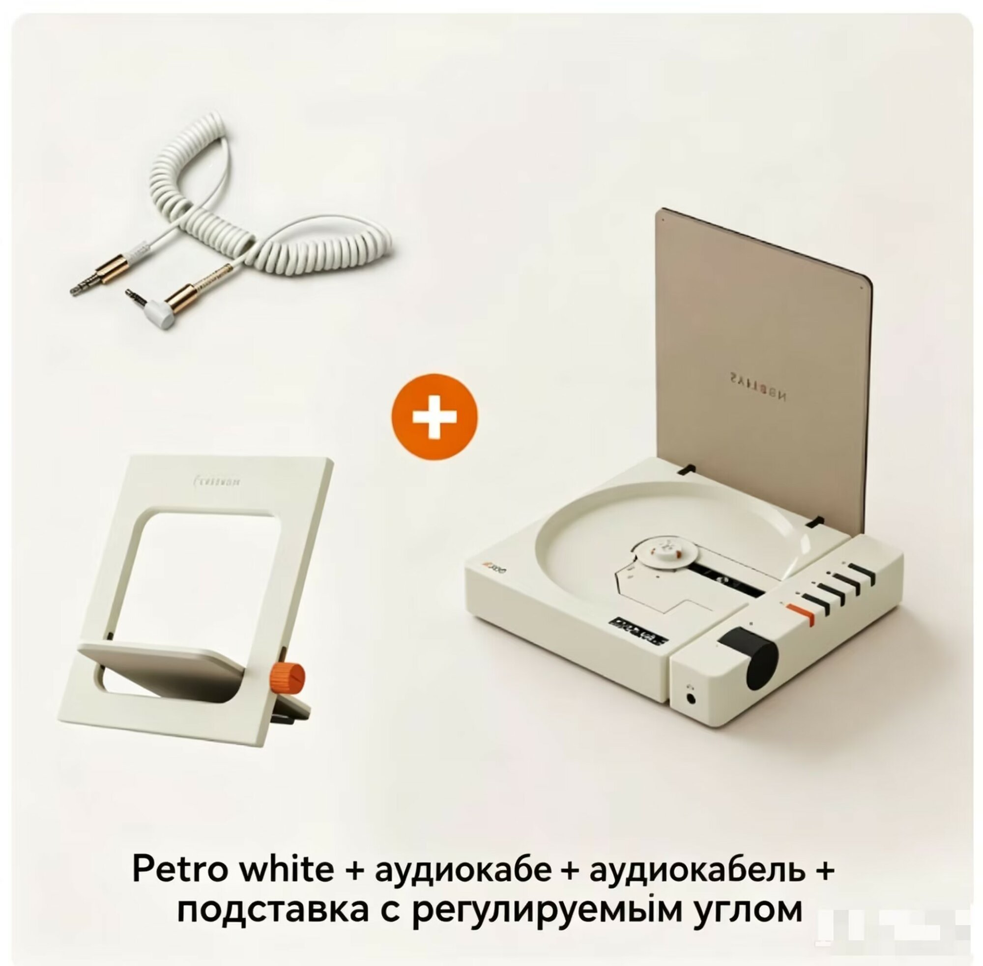 Портативный ретро CD-плеер Syitren R300, высокое качество звука, поддержка Bluetooth, для прослушивания альбомов, разные цвета