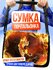 Сумка кросс-боди , черный