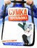 Сумка кросс-боди , черный
