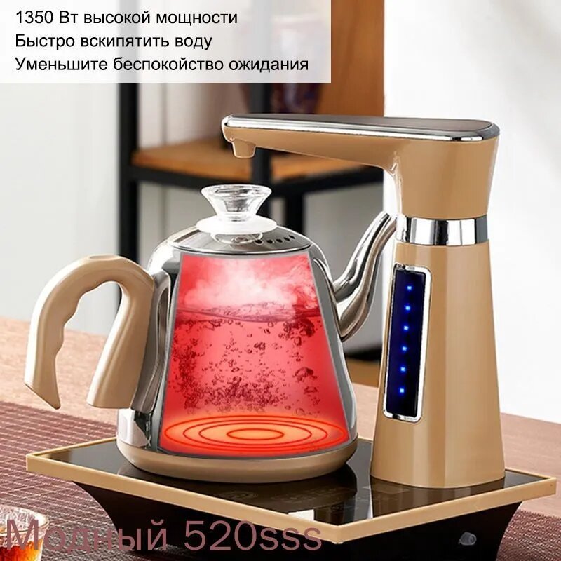 Чай-машина, 1350 Вт, 1 л, Корпус Металл/пластик, Закрытая спираль, Коричневый, Китай — фото 1