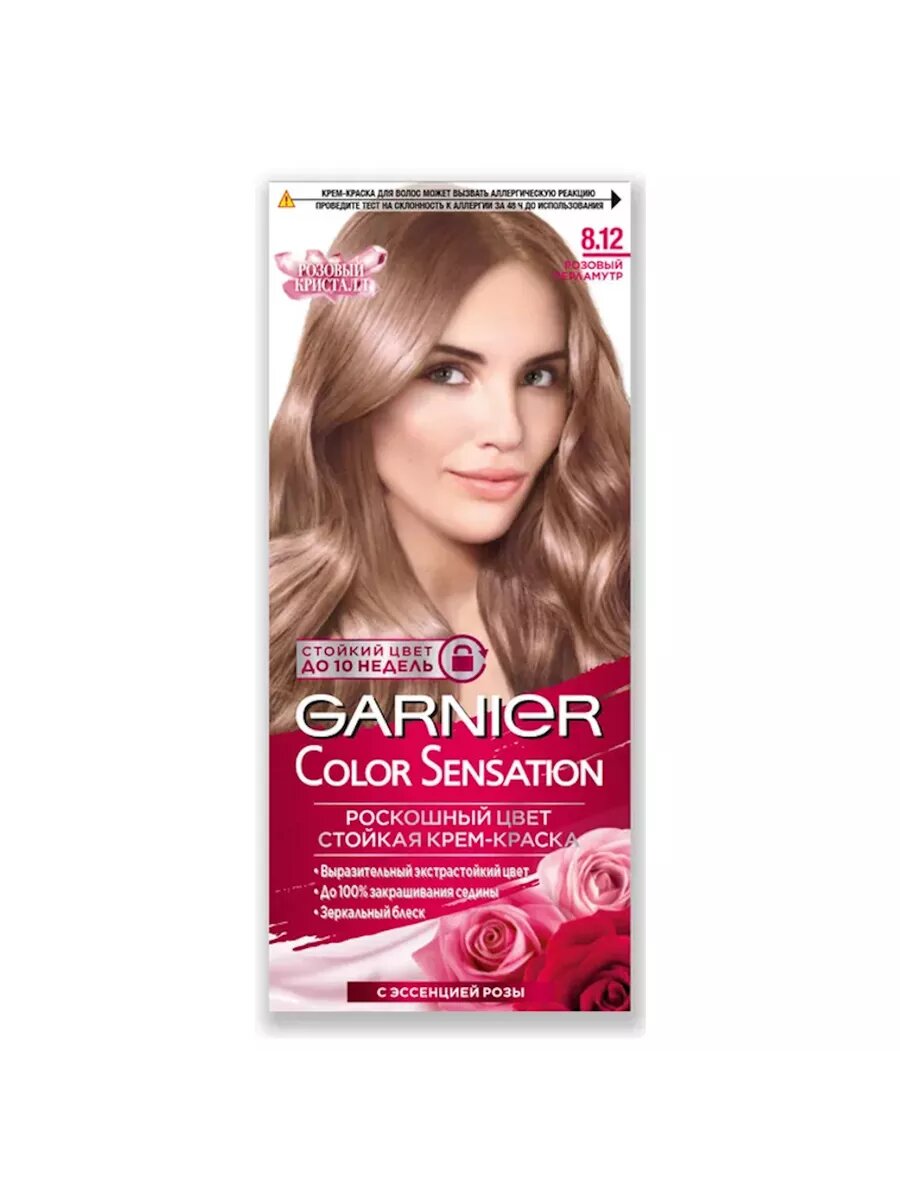 Color Sensation крем-краска для волос 8.12 Розовый перламутр