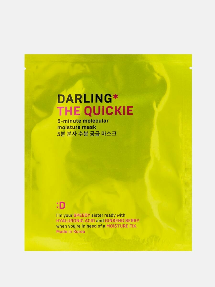 DARLING Увлажняющая тканевая маска для лица The Quickie 5 Minute