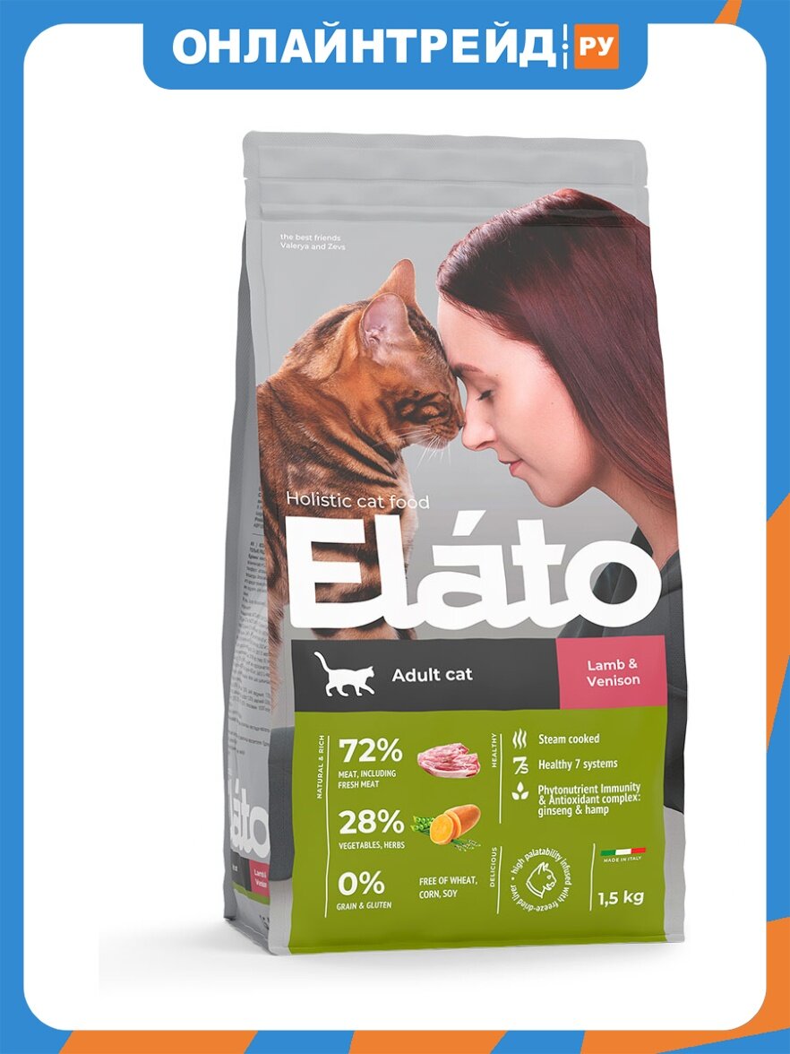 Корм сухой Elato для взрослых кошек Holistic с ягненком и олениной, полнорационный, 300 гр
